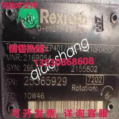 原装供应A10VG45EP4D110L-NTC10F045DP REXROTH PUMP  Via
