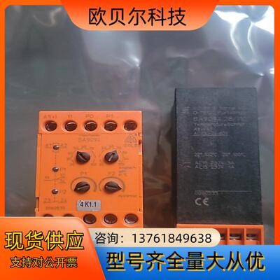 KRONES多德安全继电器BA9094