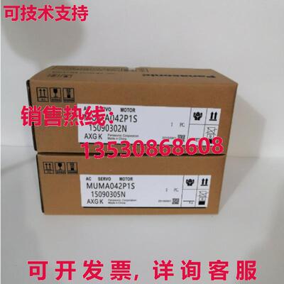 原装供应MUMA042P1S 伺服电机送货