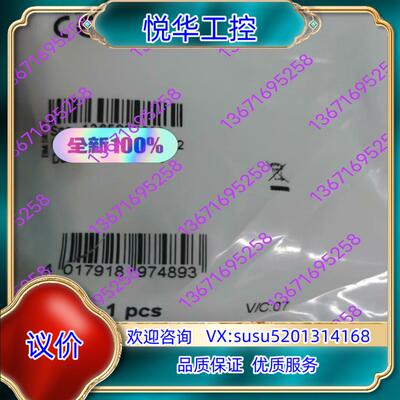 原装出售菲尼克斯隔离器2864655议