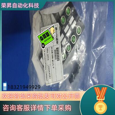 现货昆山兴威联scab-m8-8c/1－p