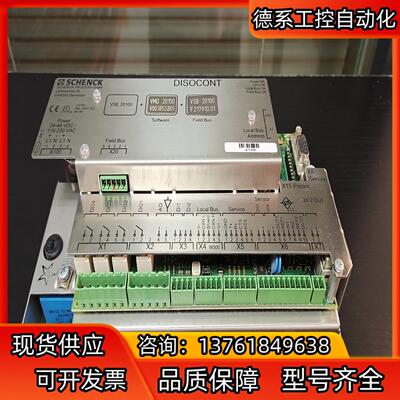 VSE20100 VMD20150 V003853. B01