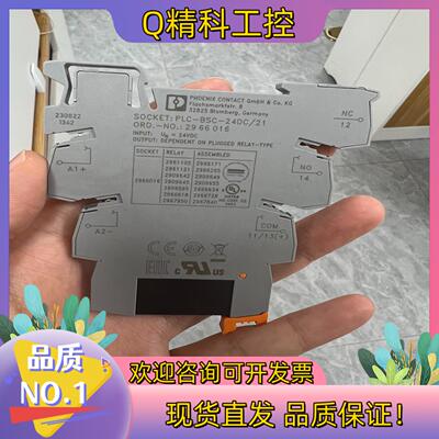 现货2966728菲尼克斯继电器