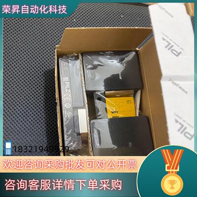 现货PILZ皮尔兹安全门锁570502 PSEN sl-0.5p