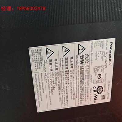 mdme302gcgm伺服电机 MFDHTA390E伺服一