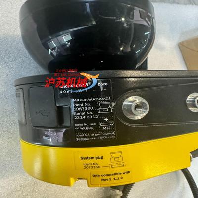 SICK扫描仪MICS3-AAAZ40AZ1 裸机功能