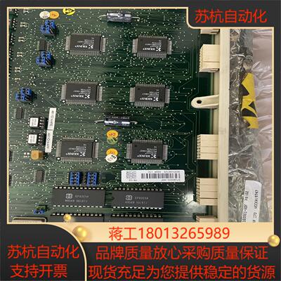 卡件DSDP 170 57160001-ADF 全新原