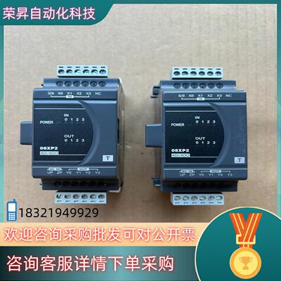 现货台达PLC模块DVP08XP211T