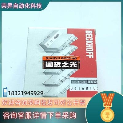 现货倍福beckhoff模块BK9500 全新原装