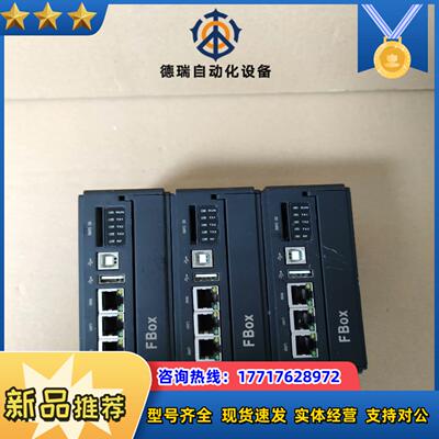 繁易物联网工业模块型号FBox-4G-R2台FR议价