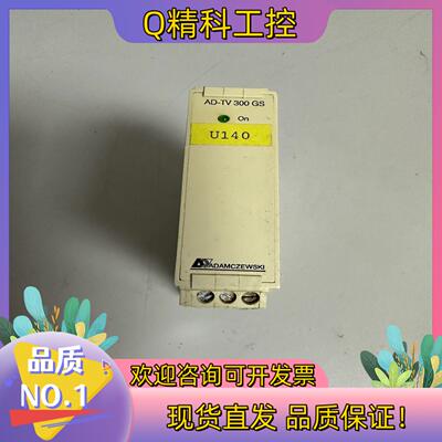 现货ADAMCZEWSKI德国继电器