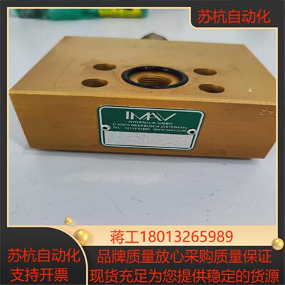 imav叠加阀SBLE2R-10A-B03-01NC-30