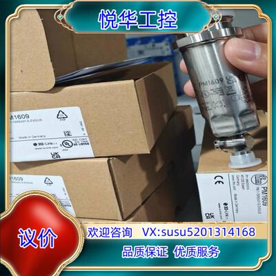 原装PM1608全新原装德国易福门IFM PM1604  PM1议