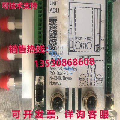 原装供应ACU-01B 3HNA024871-001  Spraying robot Air Contro