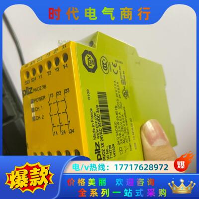 774729 全新原装皮尔兹 pnoz x6 全新原装封议价
