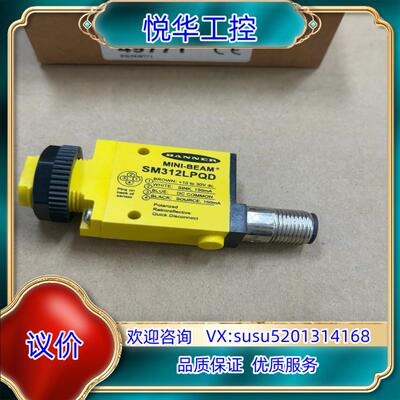 原装SM312LPQD议