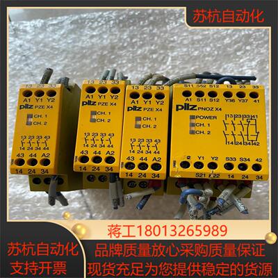 PilZPZEx4三个小大