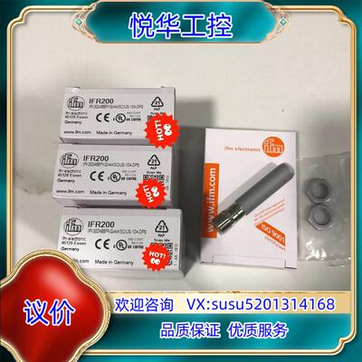 原装易福门IFS709 IFS212 IF5539 TS2759议价
