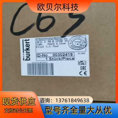 全新原装德国宝德气动隔膜阀，2031  A 40.0单层EP