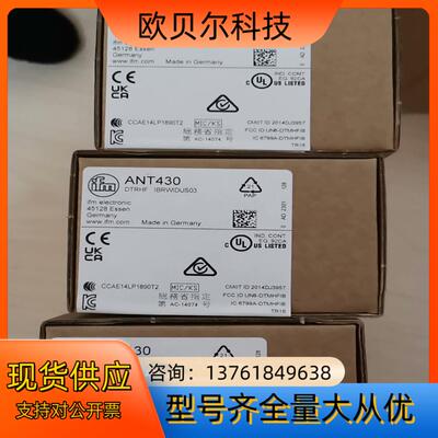 易福门读写头ANT430,全新正品未拆封