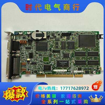 DYNAX CORPORATION Fics-Atoms P议价