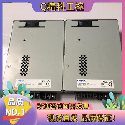 现货原装 COSEL PLA600F-36 电源 36V
