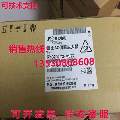 原装供应RYC202C3-VVT2 富士伺服驱动器