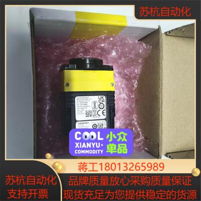 康耐视IS2805M-50000-V智能相机原装正品议价议价