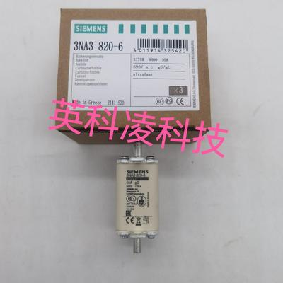 3NA3820-6 690V50A. 3NA3820 低压保