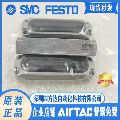 EV-15/63-4 13290 FESTO膜片式夹紧气缸