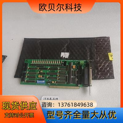 研华采集卡PCL-73032  CHISOLATED通道隔离