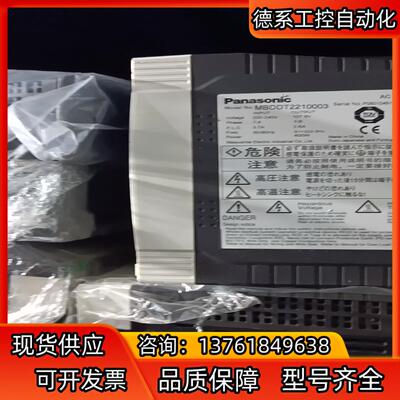 驱动器MBDDT2210003 mBDDT2210L01