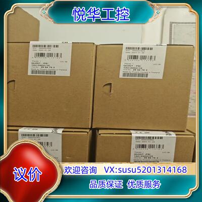 原装全新封菲尼克斯 开关电源 2866763 QUINT-P议