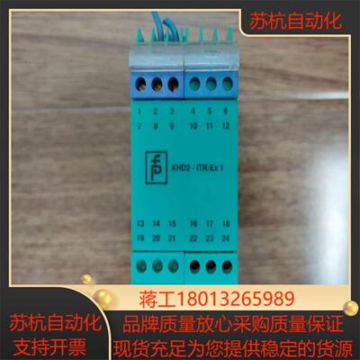 倍加福KHD2-ITR/Ex1温度可编隔离栅，货号:7117