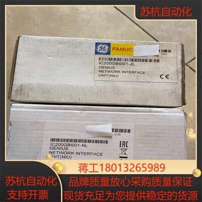 IC200GBI001,IC200GBI001-JL,IC2
