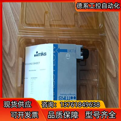 全新原装MKS计1579A00422LS1BV,有3台，
