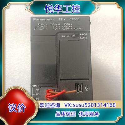 原装原装AFP7CPS31，图片就是实物，所见即所得议价