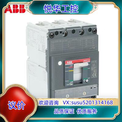 全新原装正品ABB塑壳断路器Tmax XT1N160/XT2