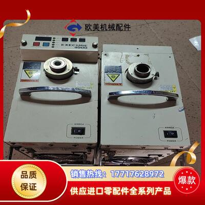 豪雅紫外线EXECURE 4000-D固化灯主机带光源二议价