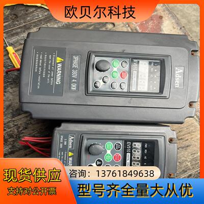 Adsen艾得森变频器，，正常使用，3kw4kw