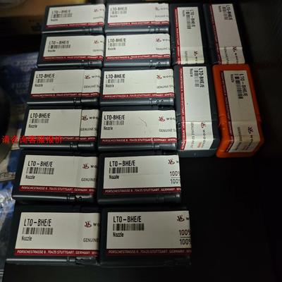 【环球】罗润油嘴L2330LTO-BHEE