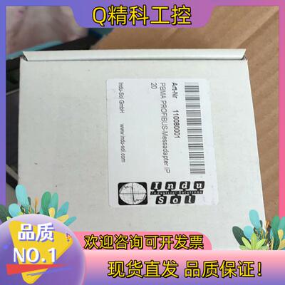 现货INDUSOL PMBA IP20 110080001 PR