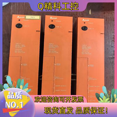 现货PLC电源A62P成色要的