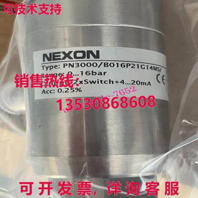 原装供应NEXON PN3000 B016P21G14MS 0-16BAR 压力传感器