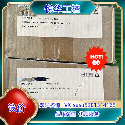 原装RZMO-TERS-PS-010/210，阿托斯比例溢流阀，议
