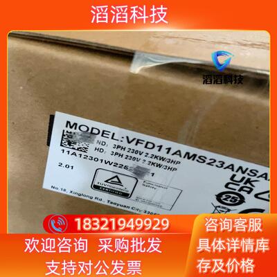 现货VFD11AMS23ANSAA