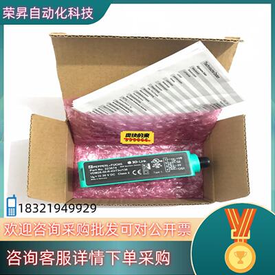 现货倍加福VDM28-50-R-IO/73C/136测距传感