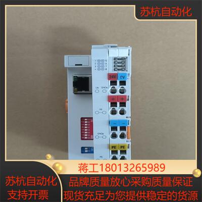 倍福BC9050模块PLC ,原装正品！议价