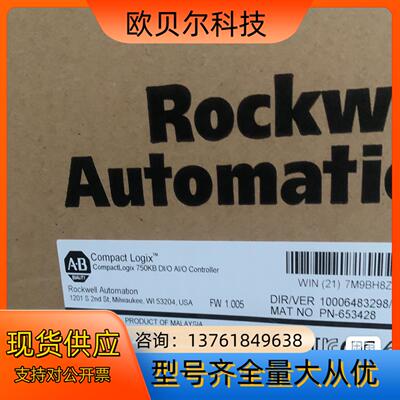 1769-L24ER-QBFC1B 现货秒发 全新原装 AB