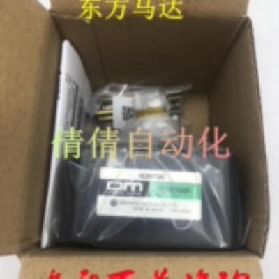 东方减速机OM 4GN180/25/50/75/18/12.5/6/9/3/100/30/3.6KF/K